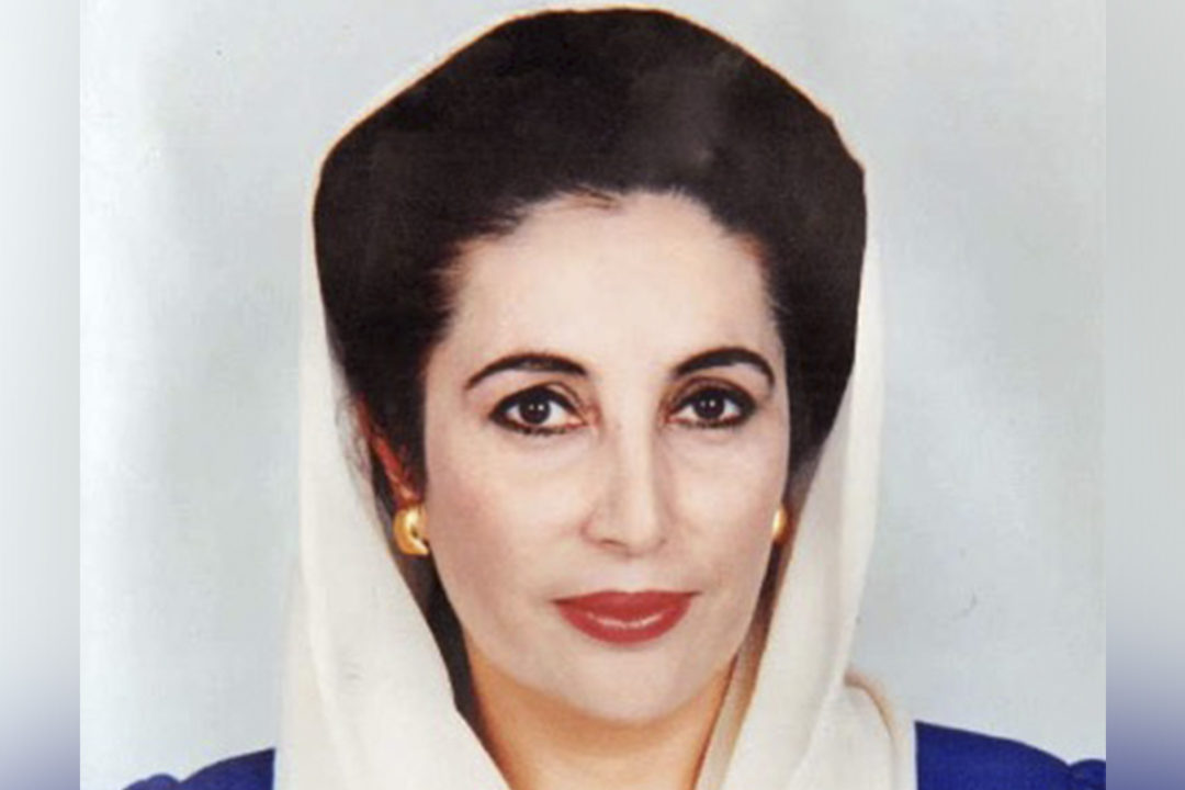 Benazir Bhutto-First female Prime Minister of Pakistan | My Stellar World
